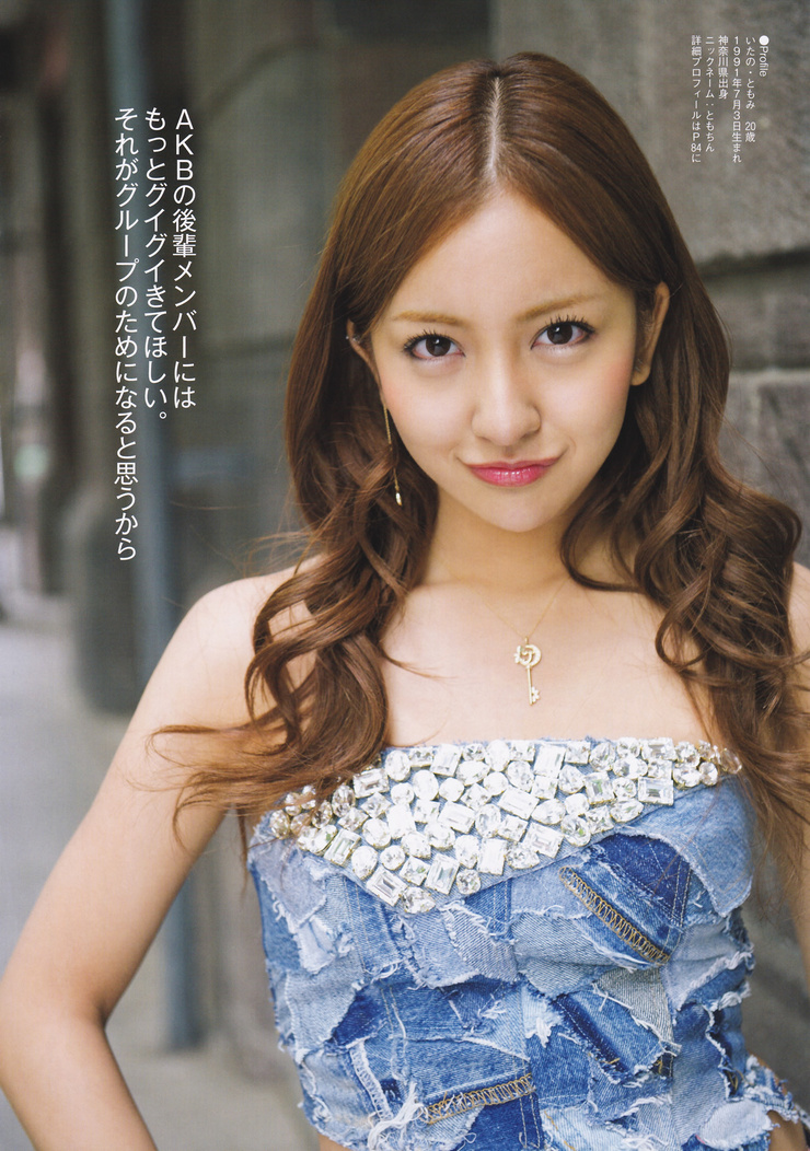 Picture of Tomomi Itano