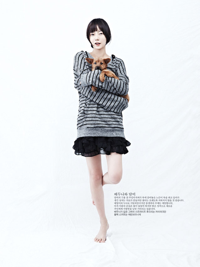 Picture of Doona Bae