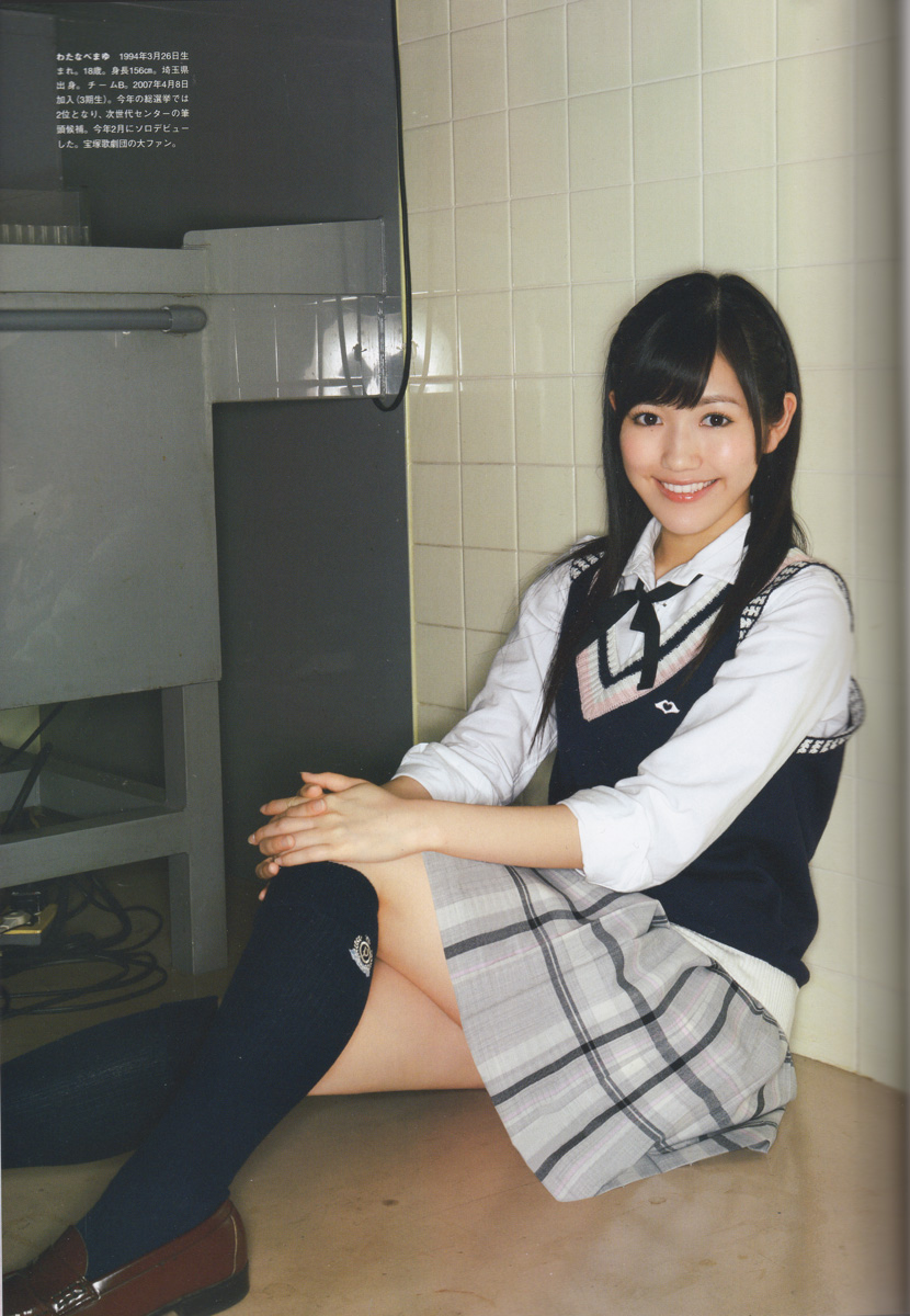 Mayu Watanabe picture