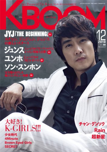 Picture of Song Seung-Hun