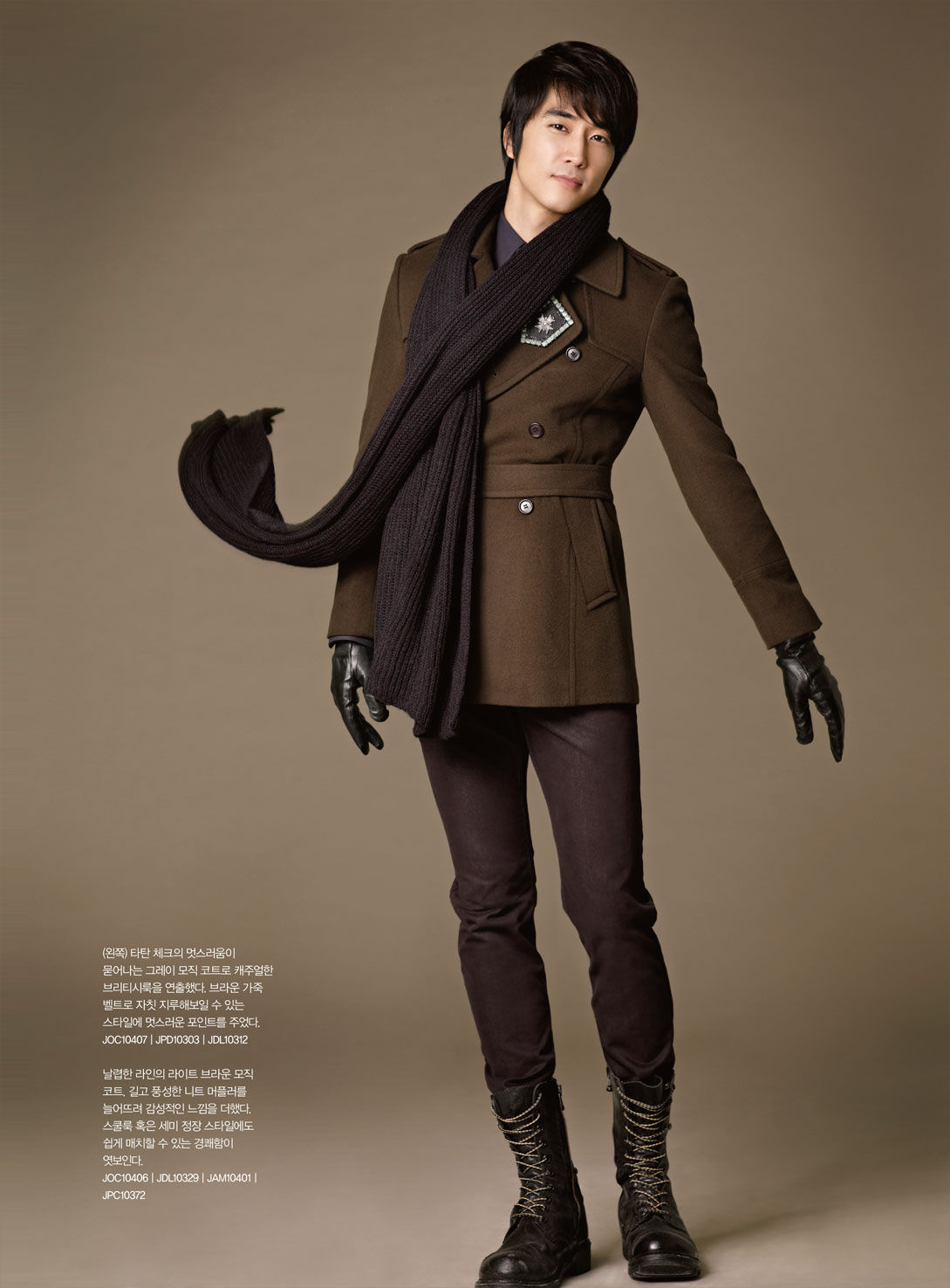 Song Seung-Hun picture