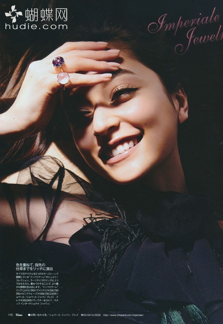 Image of Kayleen Franklin