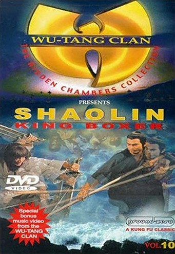 Picture of Shaolin King Boxer