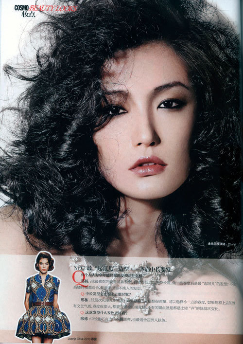 Ling Ling Kong picture