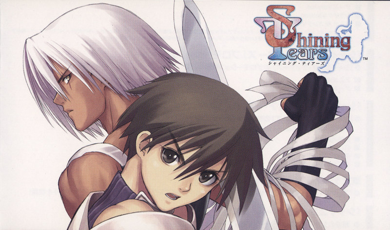 Shining Tears X Wind picture