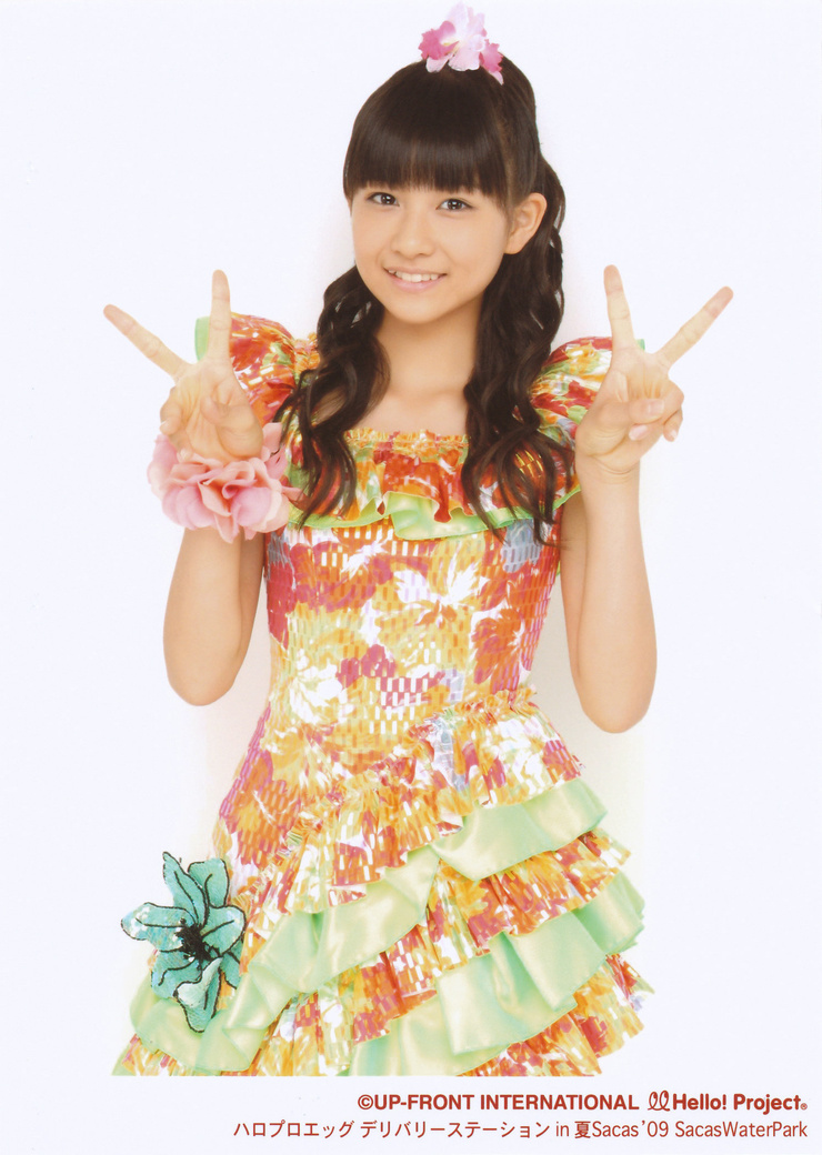 Picture of Ayaka Wada