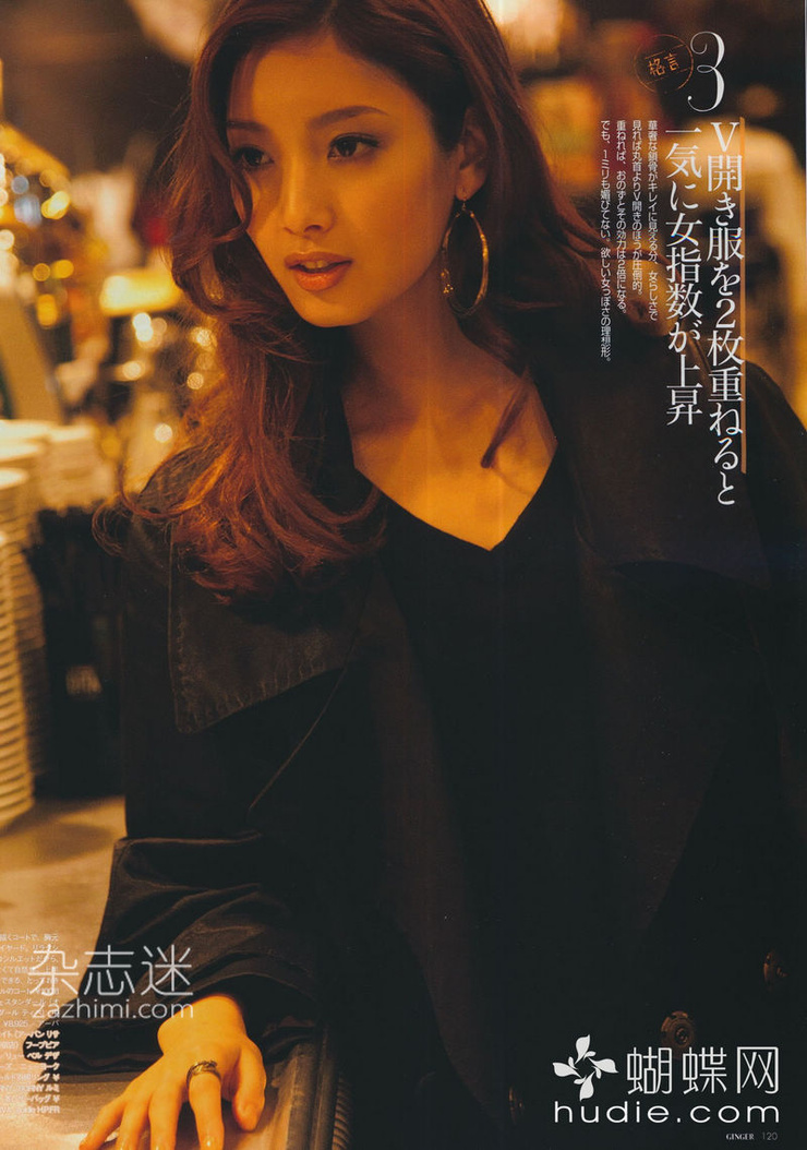 Picture Of Nanao Arai