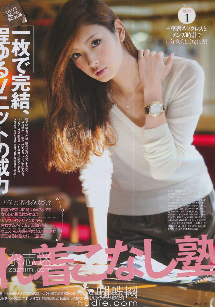 Picture Of Nanao Arai