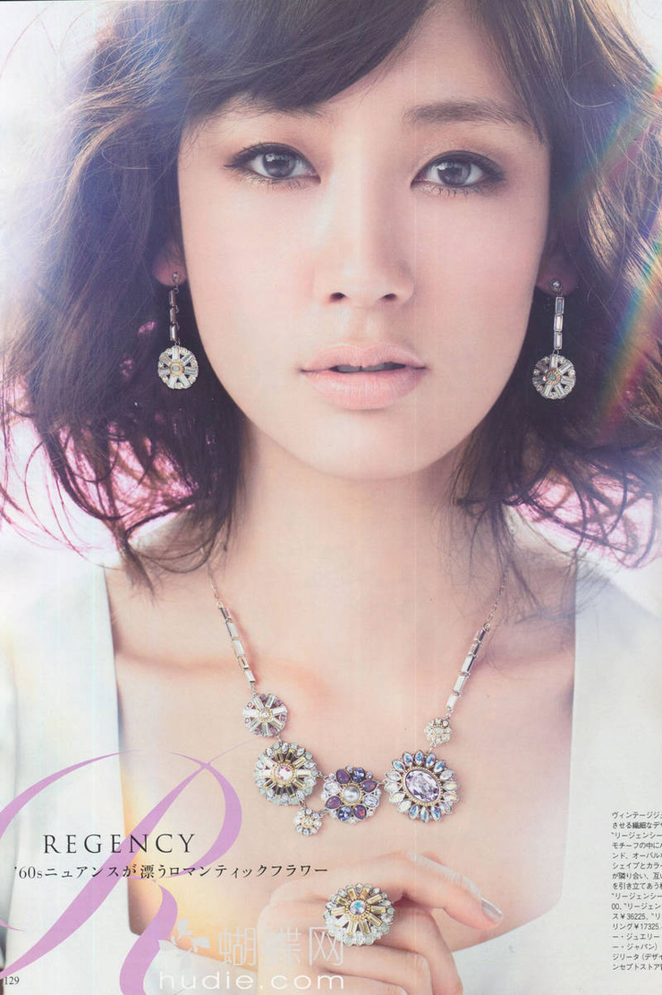 Picture of Asami Mizukawa