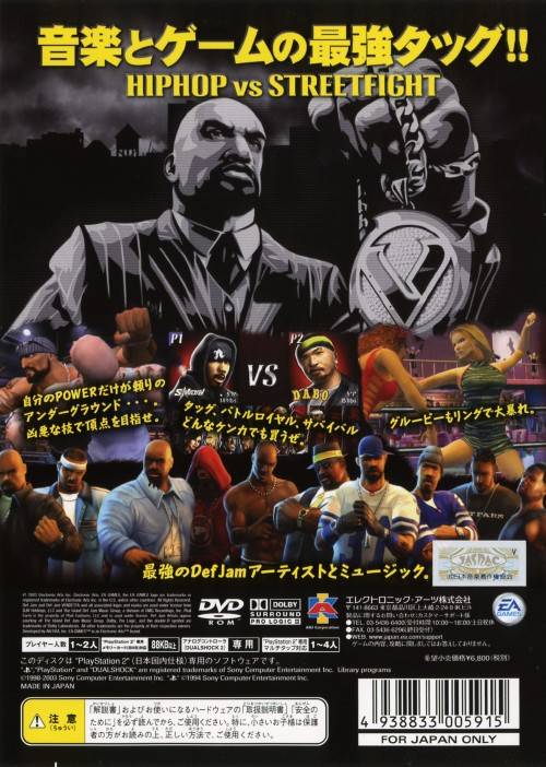 Picture of Def Jam Vendetta