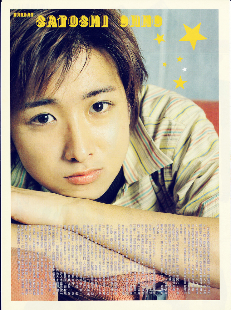 Picture of Satoshi Ohno