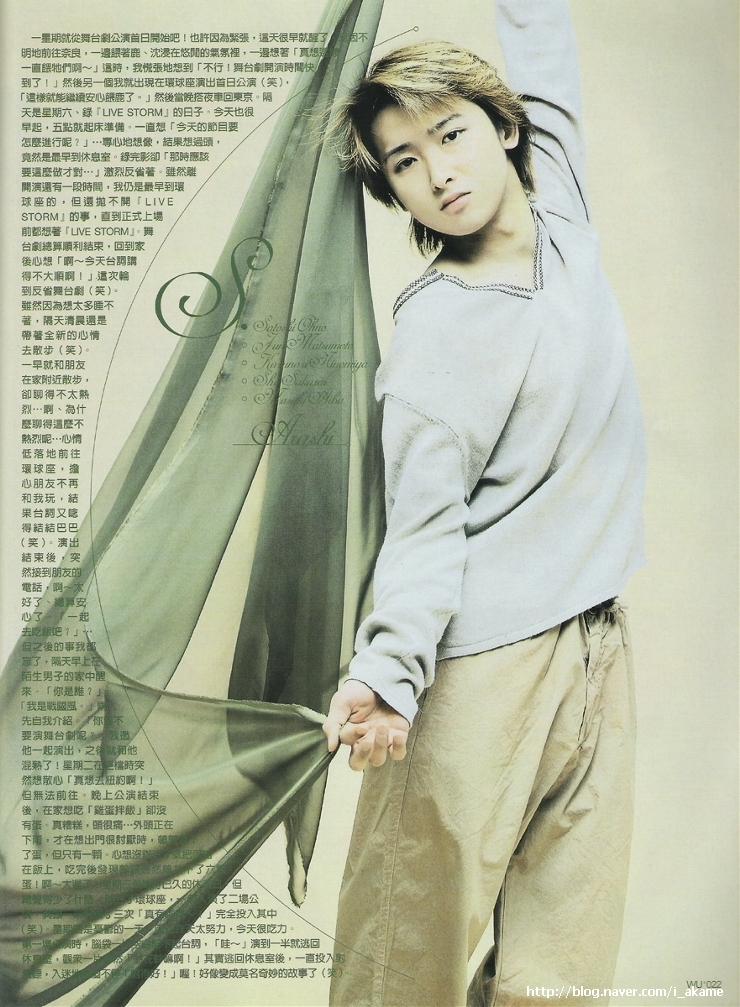 Picture of Satoshi Ohno