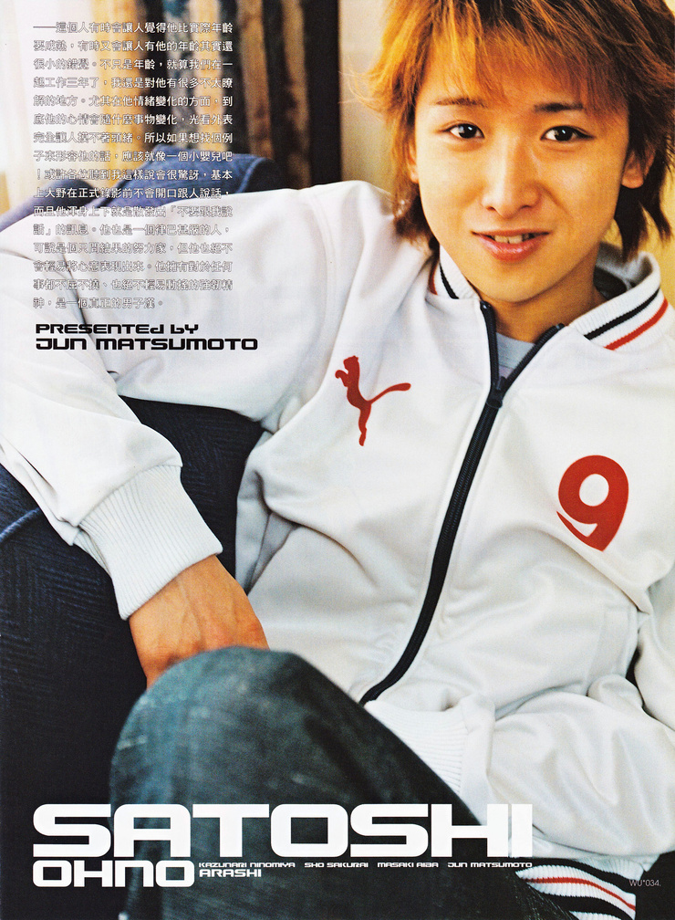 Image of Satoshi Ohno