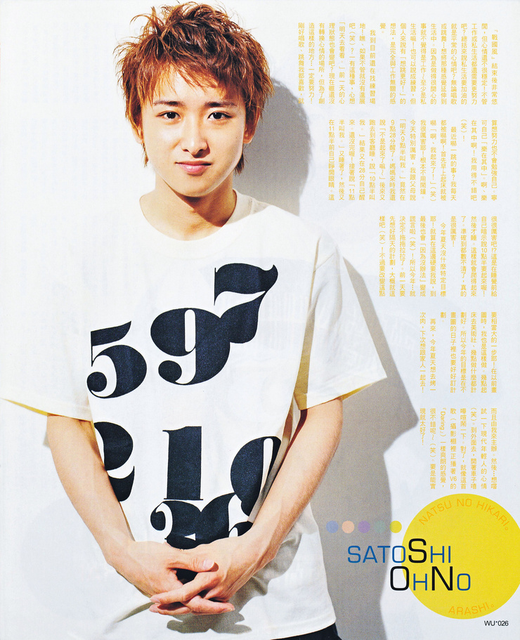 Image of Satoshi Ohno