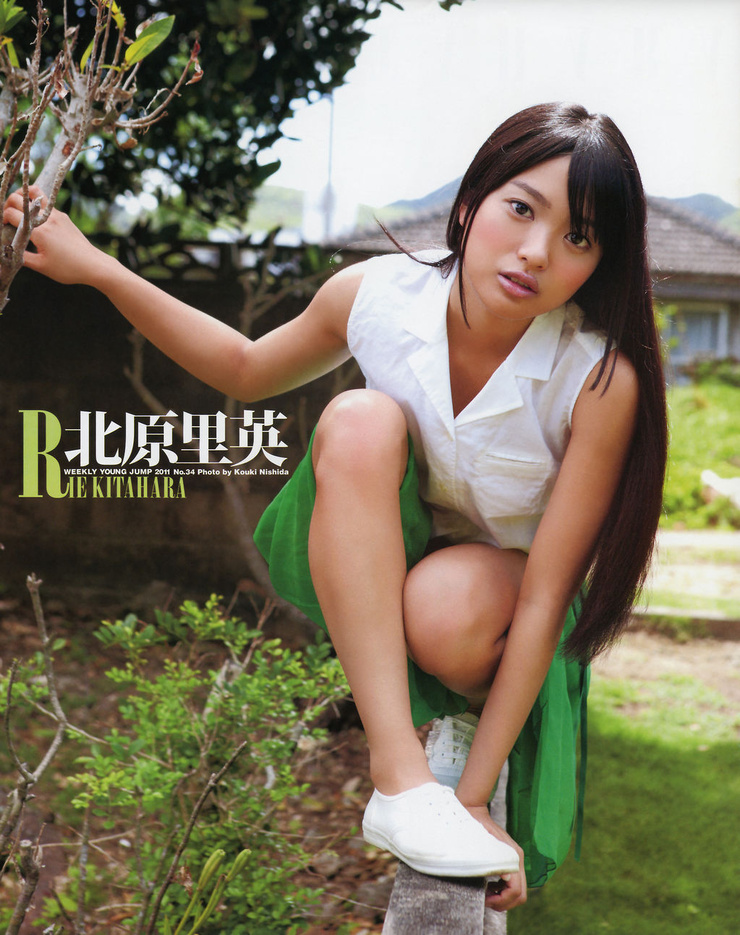 Picture of Rie Kitahara