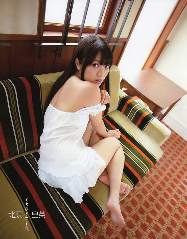 Rie Kitahara image