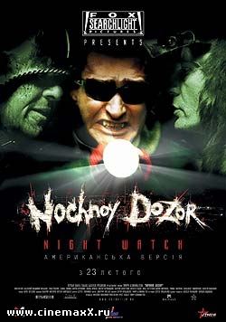 Picture of Night Watch (2004)