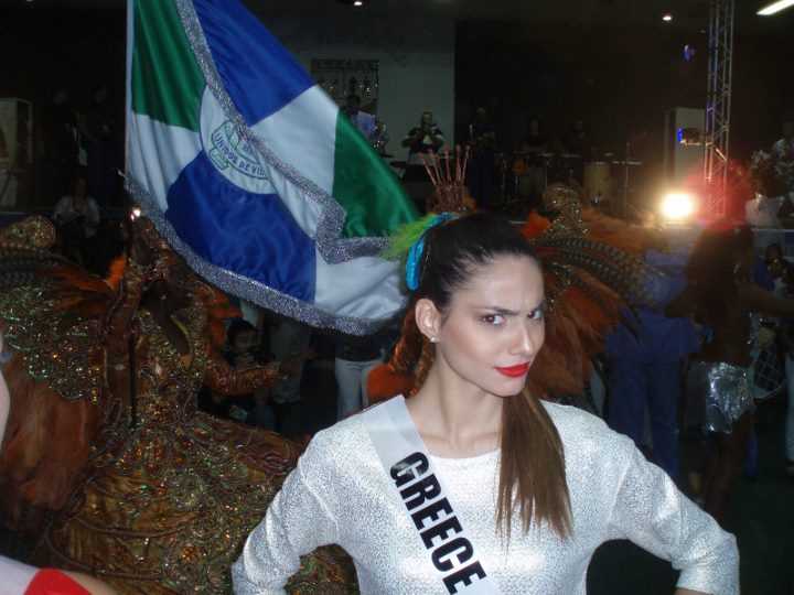 Picture of Iliana Papageorgiou