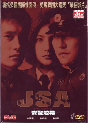 Picture of J.S.A.: Joint Security Area