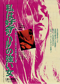 Picture of I Am Curious (Yellow)