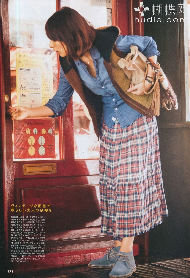 Picture of Satoko Koizumi