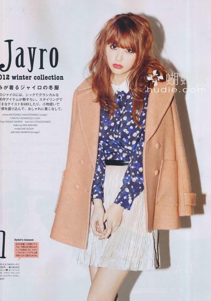 Picture of Suzuki Emi