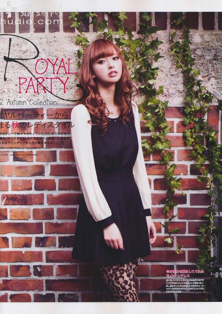 Picture of Suzuki Emi