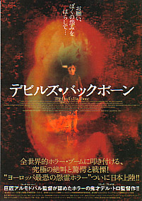 The Devil's Backbone (2001) picture