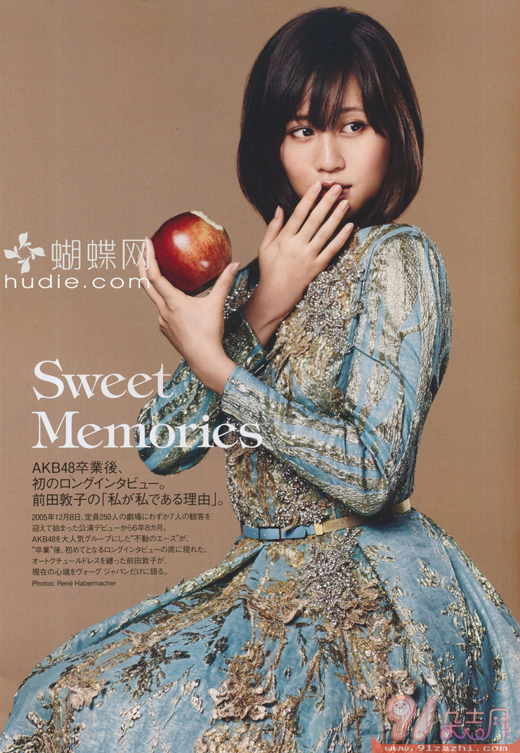 Atsuko Maeda picture