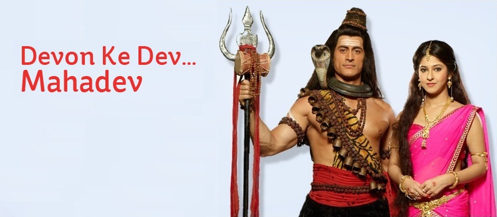 Devon Ke Dev... Mahadev (2011-2014) picture