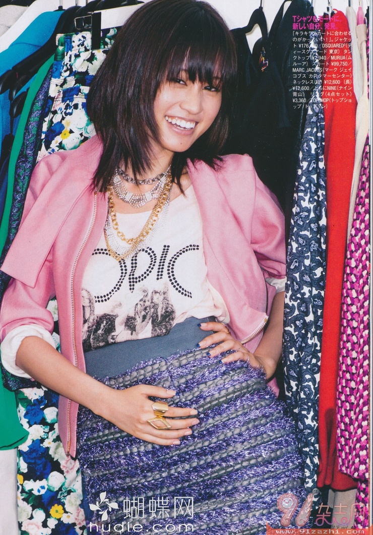 Picture of Atsuko Maeda