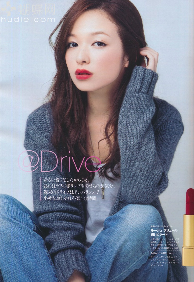 Picture of Erika Mori