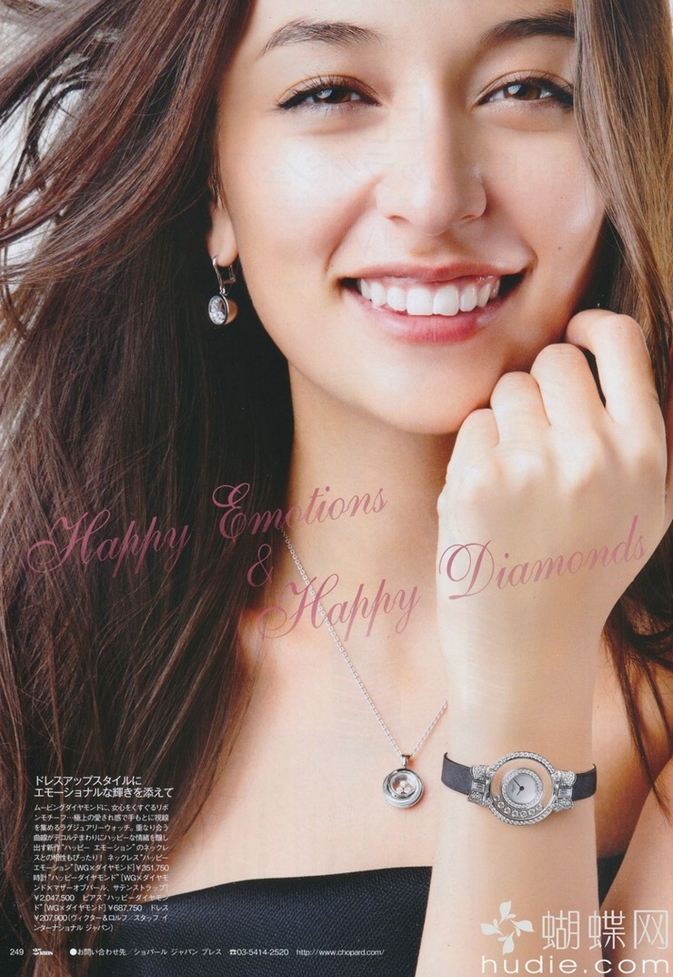 Picture of Kayleen Franklin