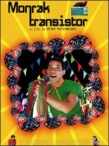 Picture of Transistor Love Story (2001)