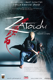The Blind Swordsman: Zatoichi image