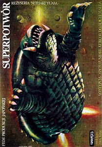 Gamera: Super Monster image