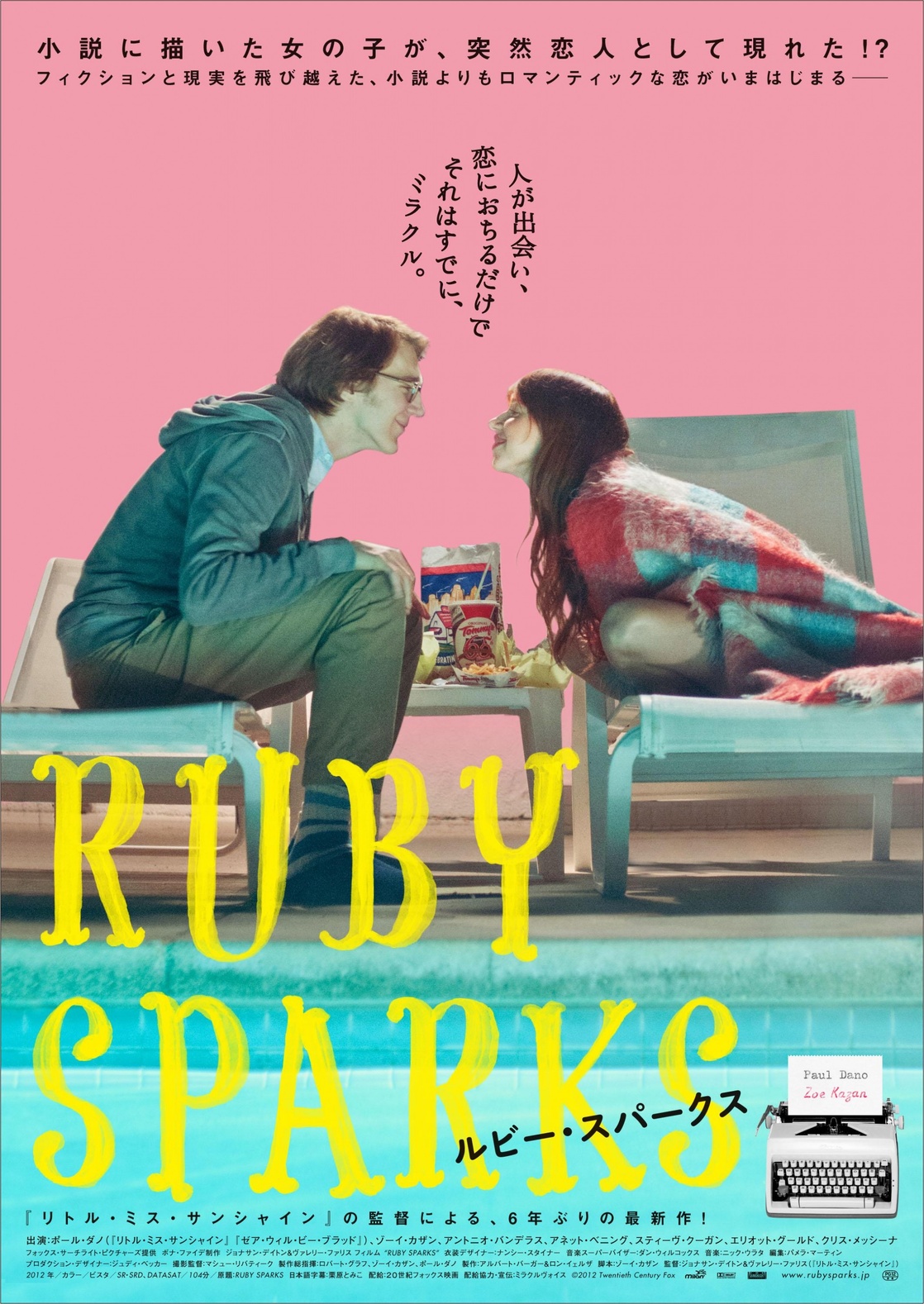 Picture of Ruby Sparks