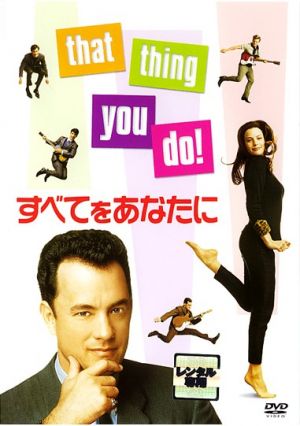 That Thing You Do! image