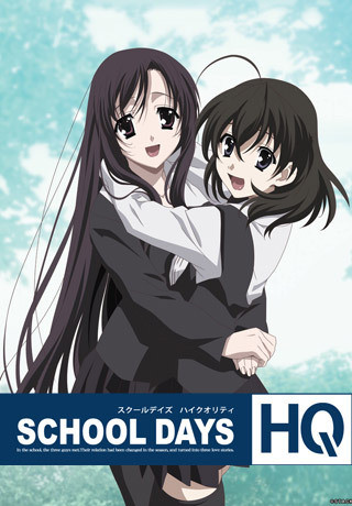Picture of School Days HQ