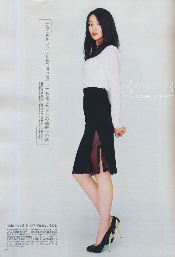 Kurara Chibana picture