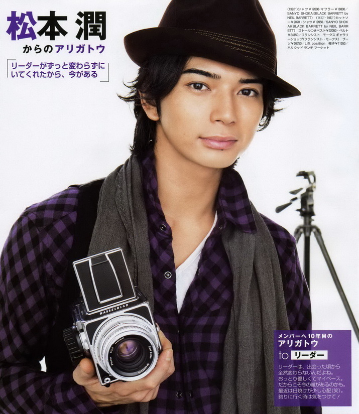 Picture of Jun Matsumoto