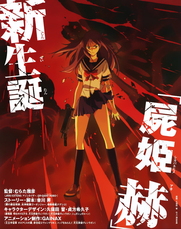 Picture of Corpse Princess