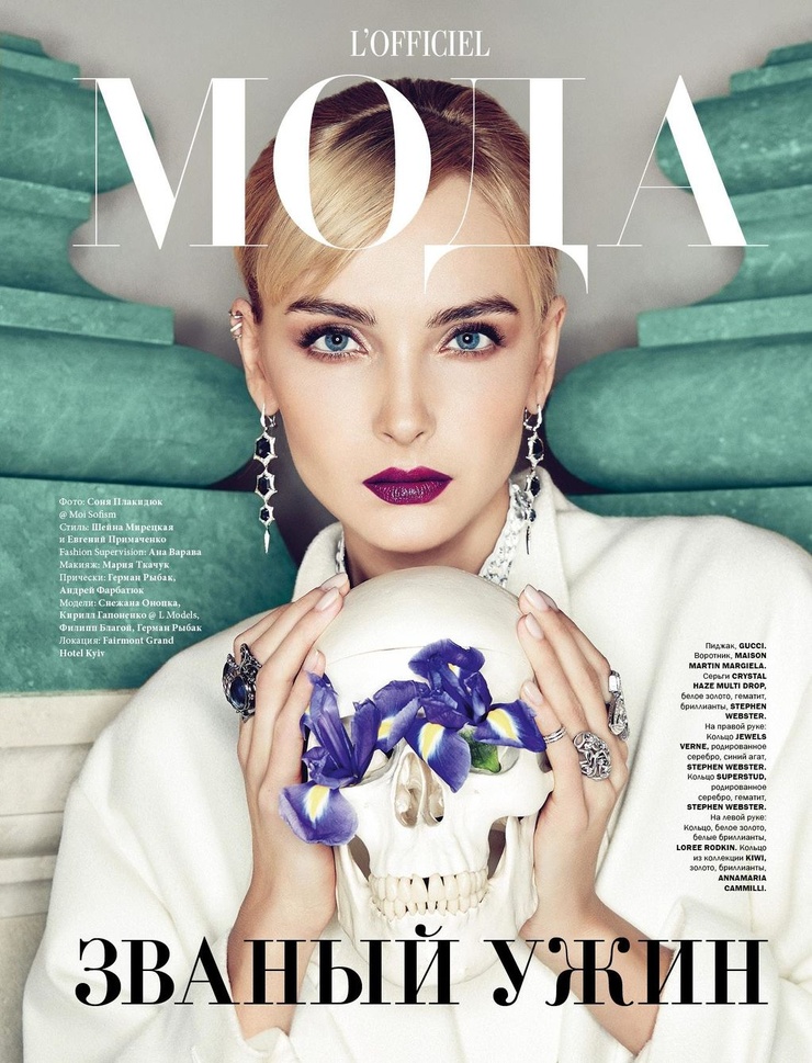 Picture of Snejana Onopka