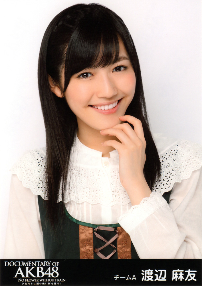 Picture of Mayu Watanabe
