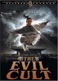 Picture of Kung Fu Cult Master (The Evil Cult/Lord of the Wu Tang)