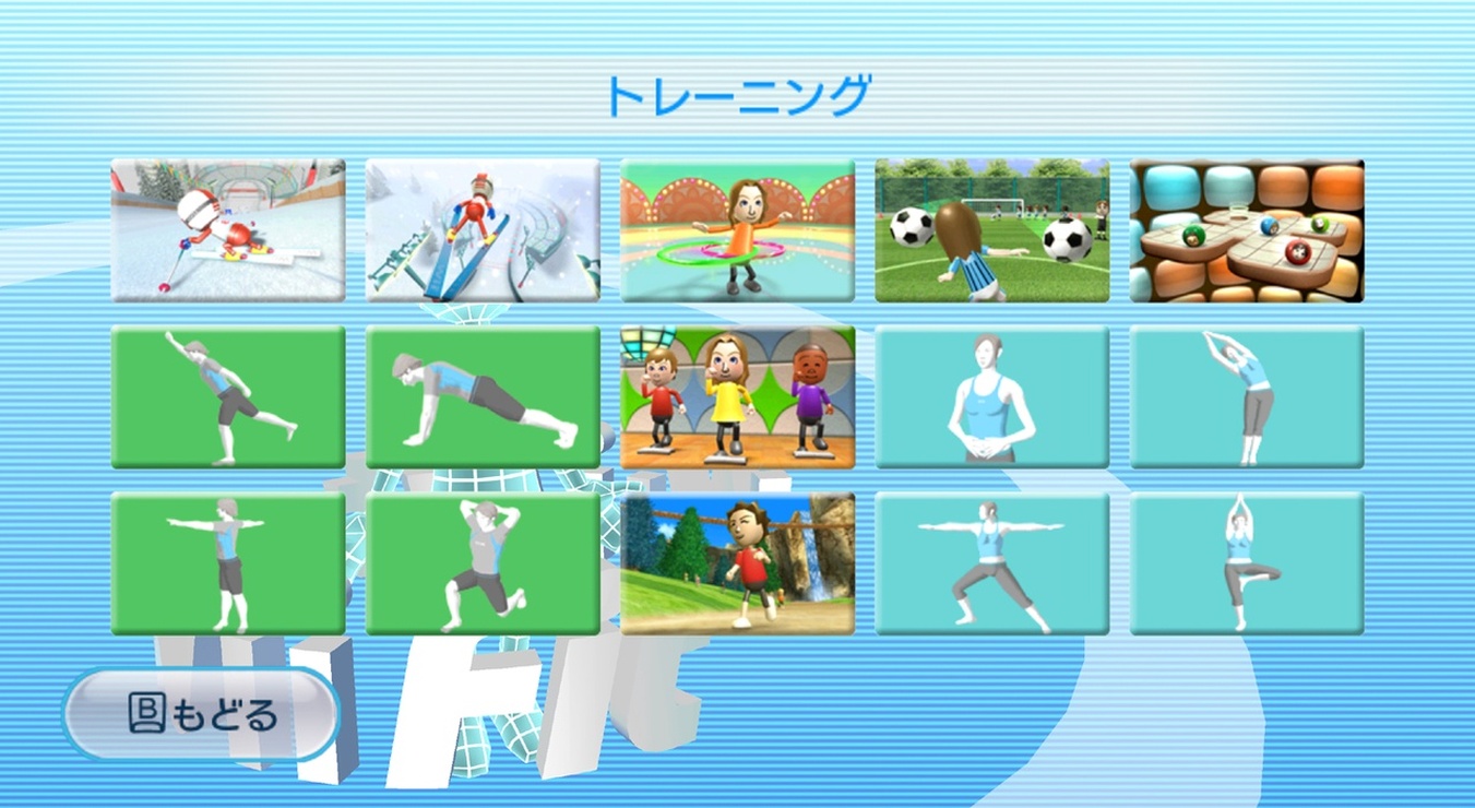Picture of Wii Fit (with Wii Balance Board)