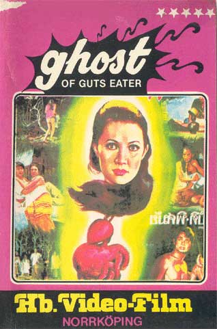 Picture of Ghost of Guts Eater