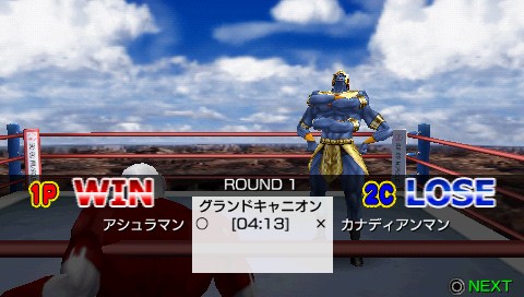 Picture of Kinnikuman: Muscle Generations