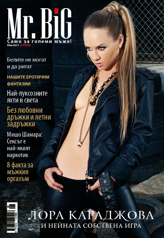 Picture of Lora Karadjova