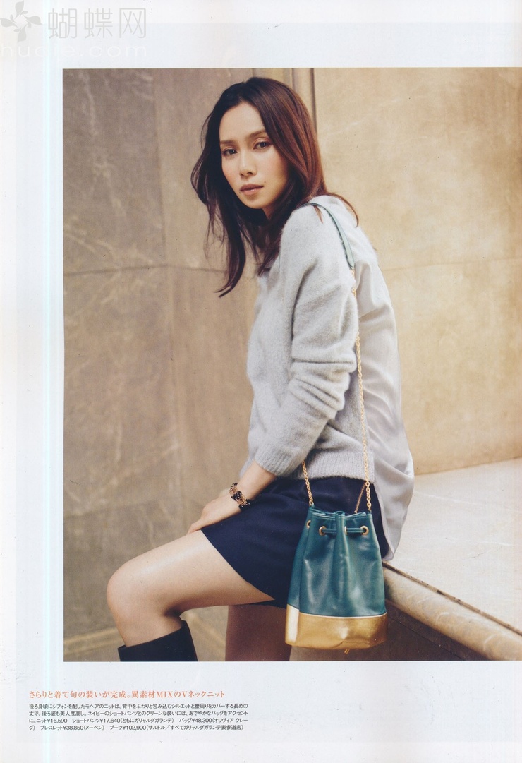 Image of Miki Nakatani